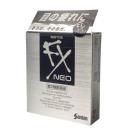Thuốc nhỏ mắt Sante FX Neo 12ml bạc - Giảm mỏi mắt, đỏ mắt nhanh chóng