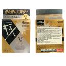 Thuốc nhỏ mắt Sante FX V+ 12ml của Nhật giảm khô mắt, mỏi mắt, nhức mắt