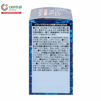 Dầu cá Orihiro Fish Oil Omega-3 Nhật Bản - Tăng cường thị lực, não bộ
