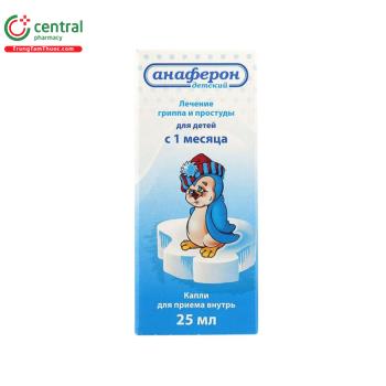 Thuốc Siro Anaferon - Điều trị và dự phòng nhiễm virus cho trẻ em